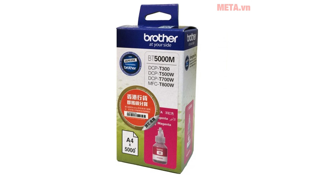 Mực in phun Brother BT 5000 (C/M/Y) - META.vn